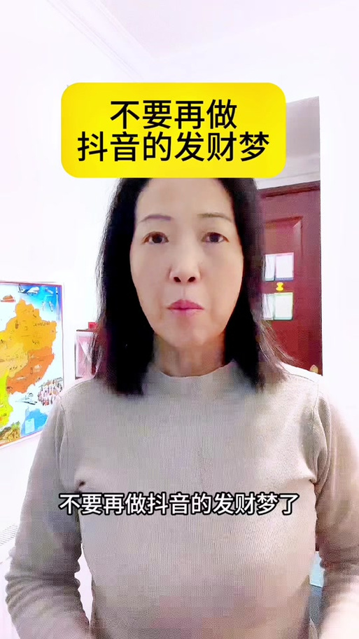 给别人抖音助力有风险吗图标