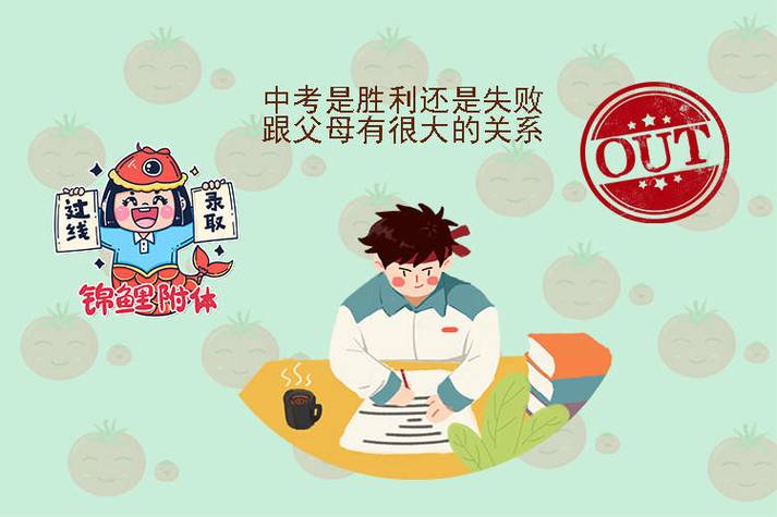 中考之后该不该把书扔了截图