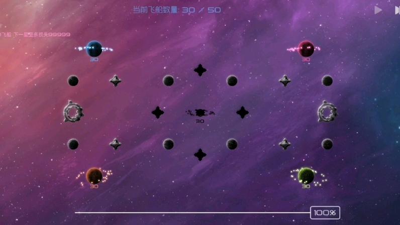 太阳系争夺战3图标