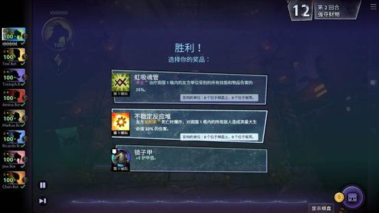 刀塔霸业手游图标