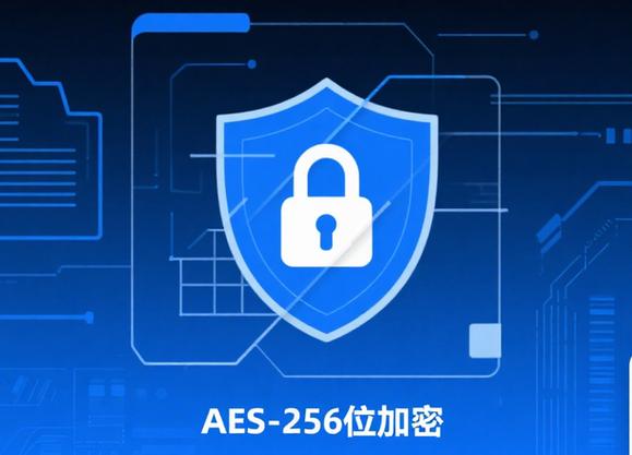 软件加密工具图标