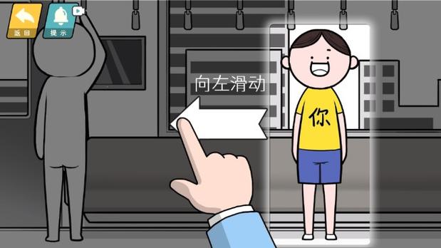 情商天花板免广告下载截图