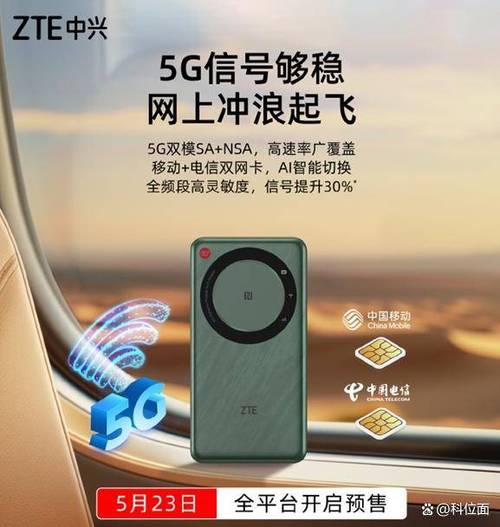 中兴客服APP图标