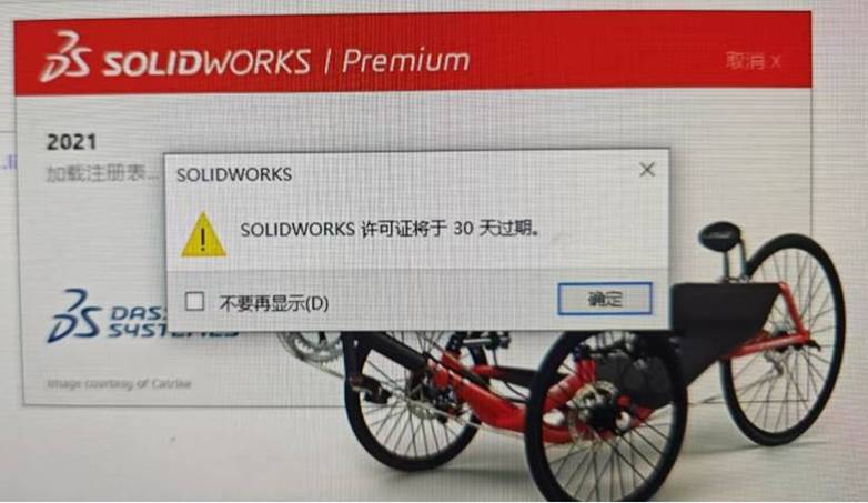 已经激活过了如何重新激活图标