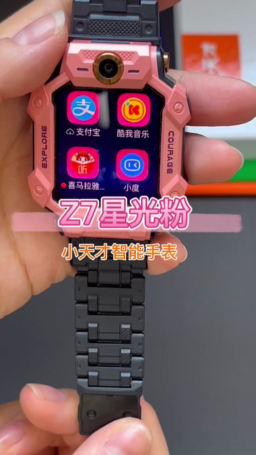 酷我音乐怎么退出登录图标