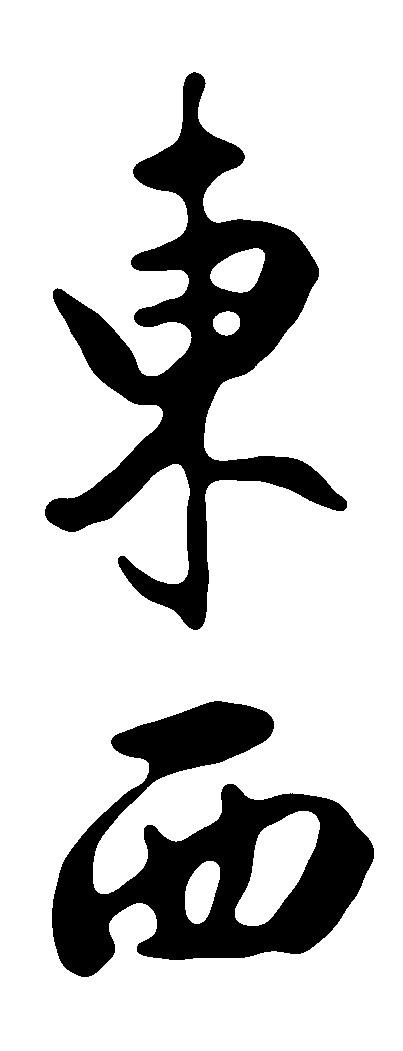 打印东西可以修改文字吗图标