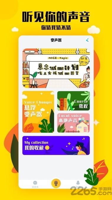 嗨呀app是什么软件图标