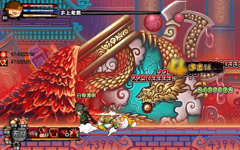 造梦西游3中孙悟空打到兜率宫的正常截图