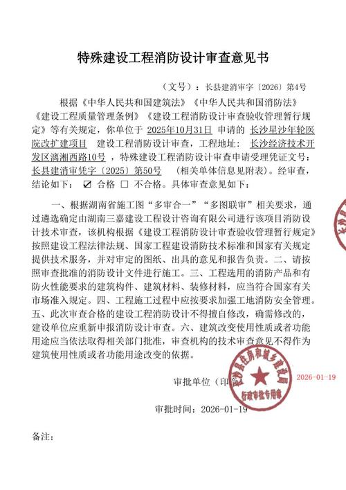 深圳租房许剑35章更新内容图标