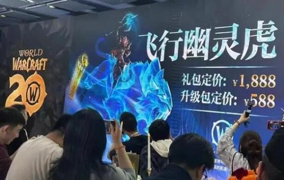 wow幽灵虎怎么获得图标