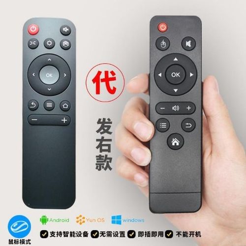 投影仪遥控器失灵怎么办图标