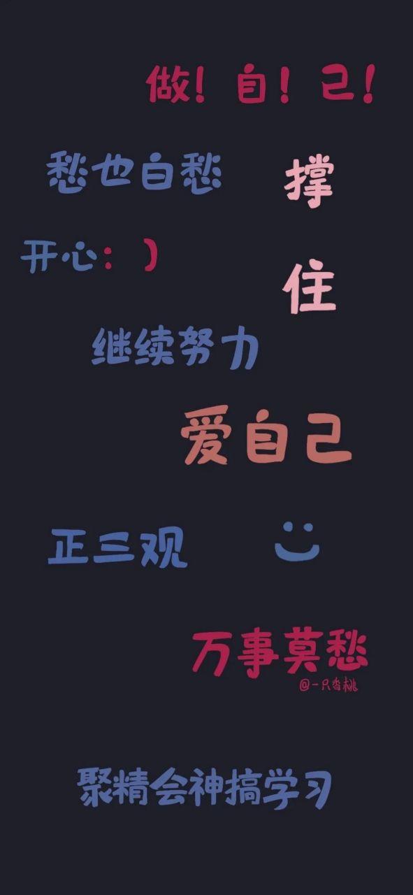 word把图片铺满整个页面图标