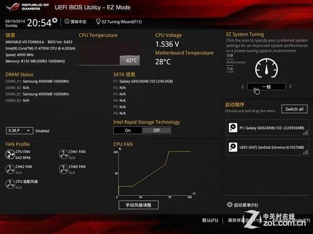 华硕atk热键驱动win10图标