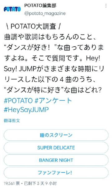 日本fanclub怎么加入图标