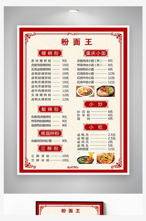 sw菜单栏不见了图标