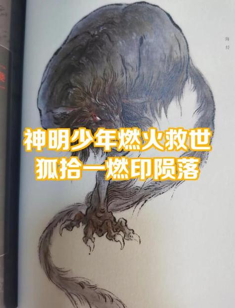 尘为什么属于火图标