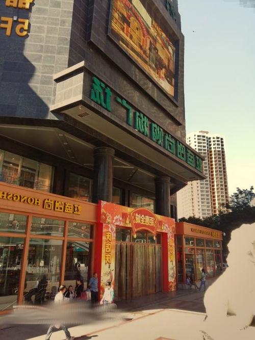 西固虹盛百货图标