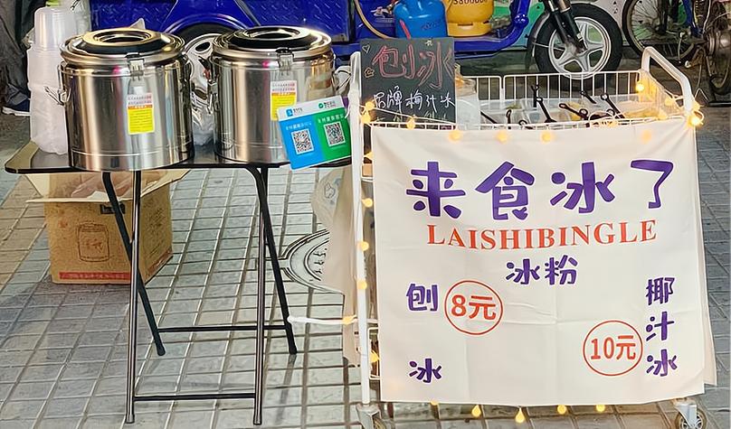 老式刨冰摆摊广告图片图标