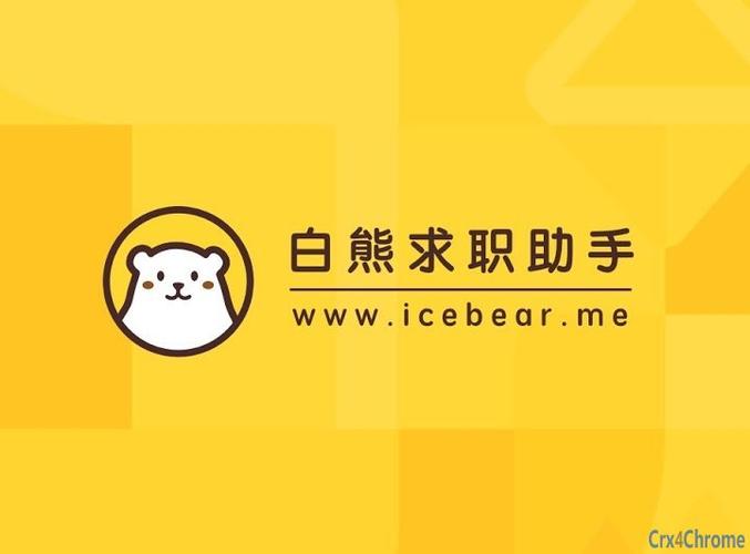 白熊影院app的优缺点图标