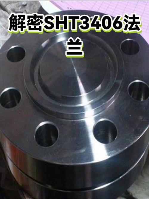 SHT3406是什么标准