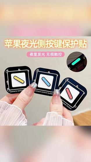 苹果手机防触摸怎么开图标