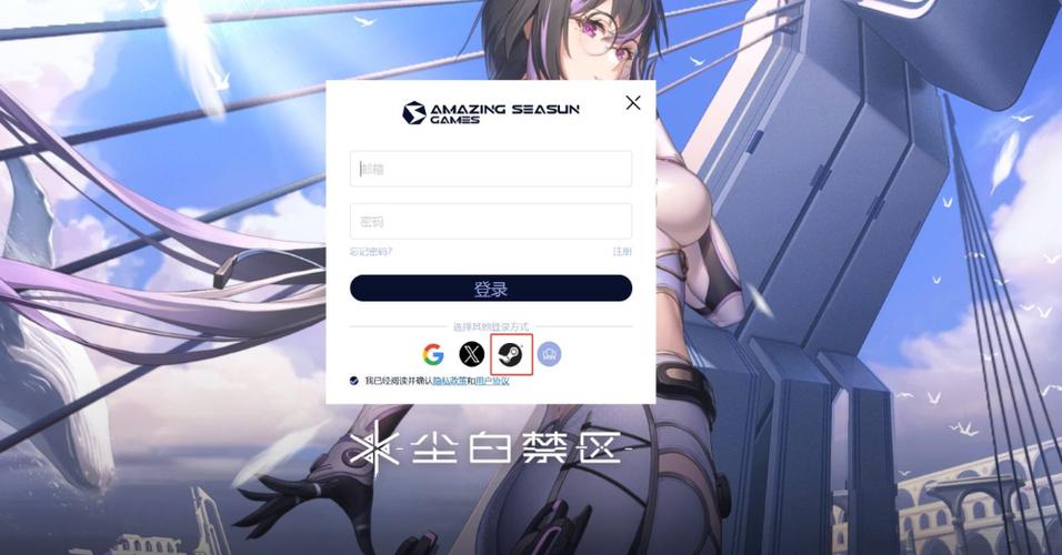 尘白禁区下载安装图标