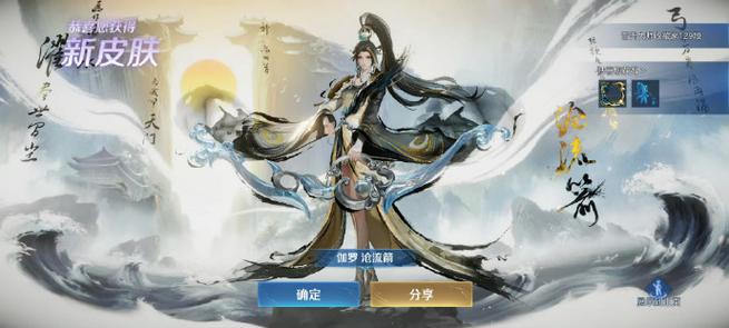 点亮的心不会轻易熄灭王者荣耀截图