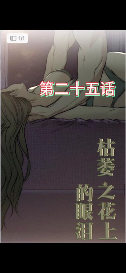韩漫官方在哪买截图