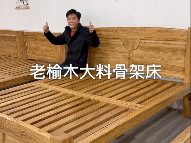 全榫卯床为何不能买图标