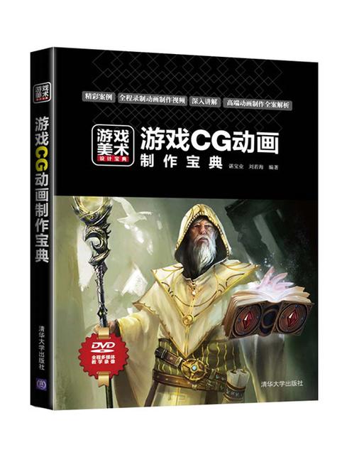 游戏cg怎么用文件打开图标