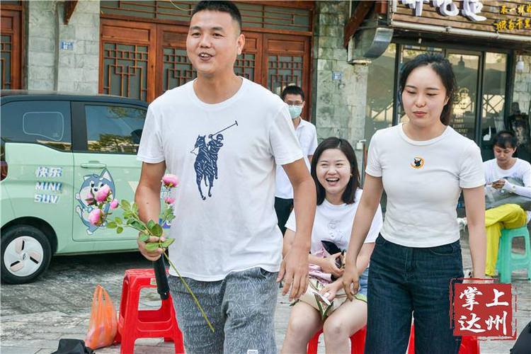 达州相亲交友网图标