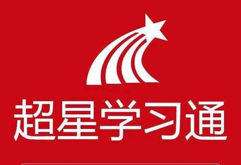 超星手机上怎么签到
