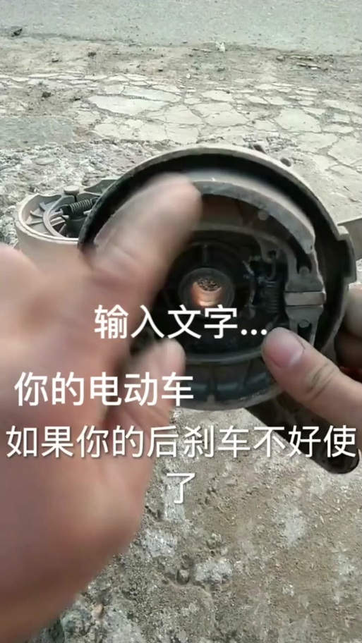 雅迪电动车按一下刹车松开怎么不走截图
