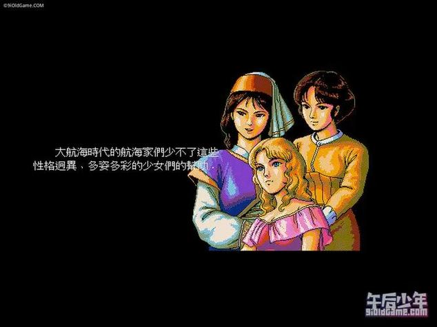 ps大航海时代2中文版图标