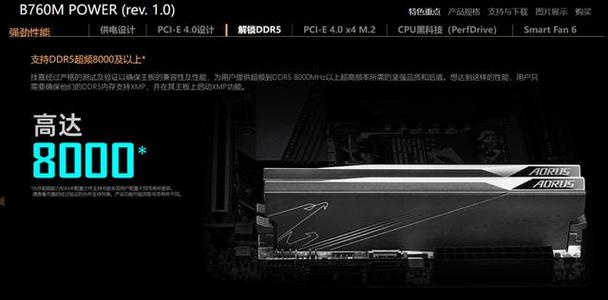 cpu一键超频工具图标