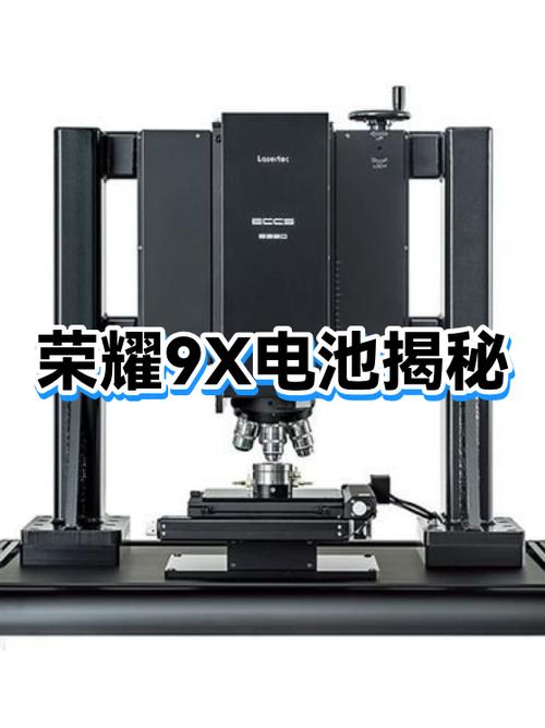 荣耀9x充电参数截图