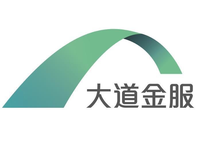 大道金服是正规公司吗?图标