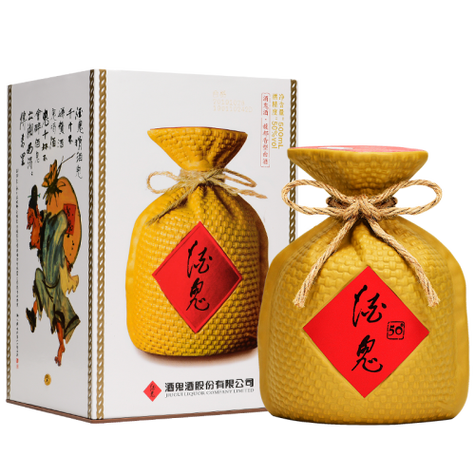最好的酒鬼酒多少钱一瓶