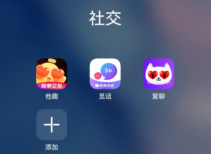 他趣可以赚钱吗图标