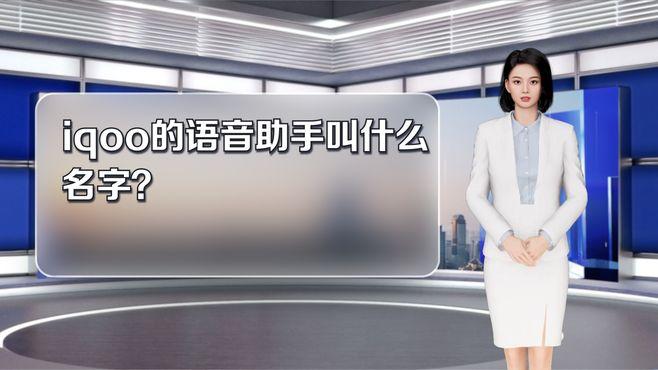 腾讯地图明星语音怎么没有了图标