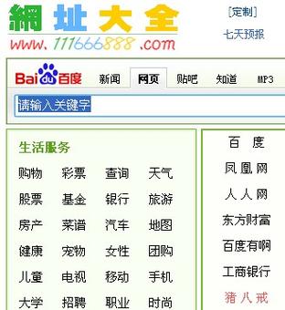 168平台官方介绍缩略图