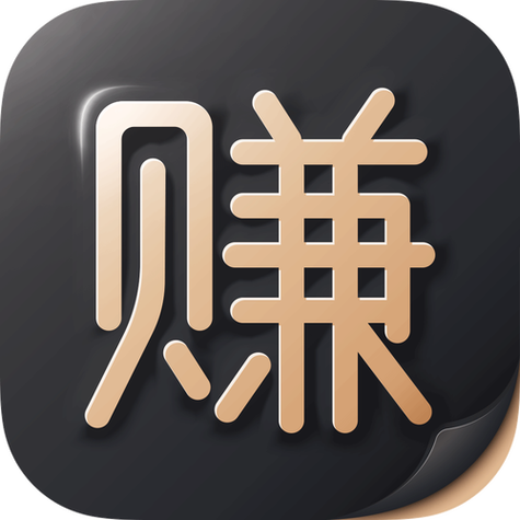 秒赚大钱安全吗图标