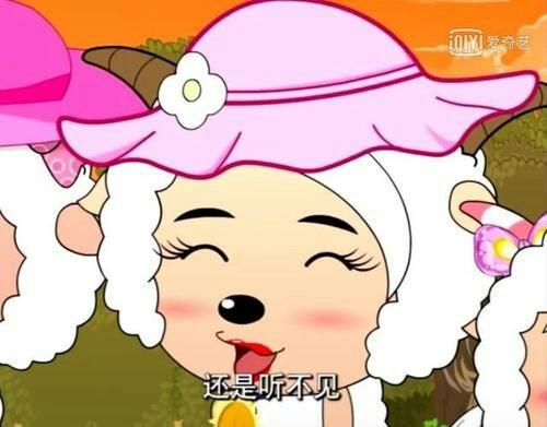 女装大佬喜羊羊图标