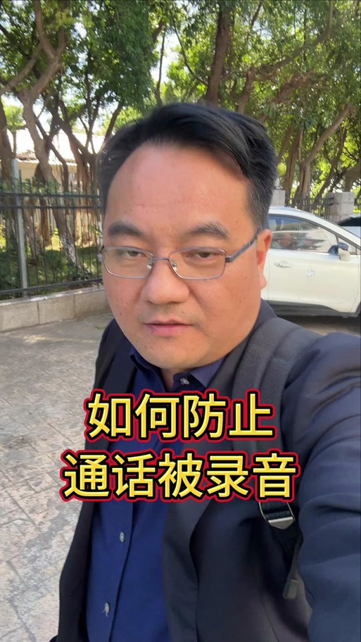 能接电话不能打电话图标