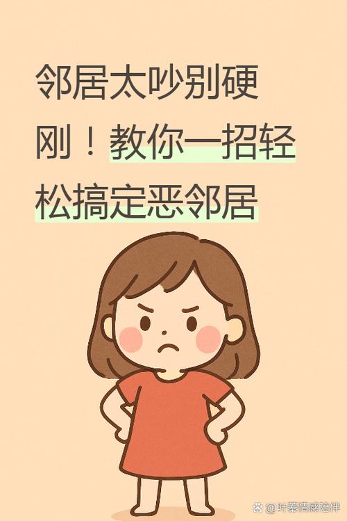 豆花天天有大瓜,天天吃的说说搞笑爱图标