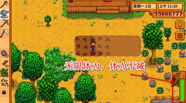 星露谷物语破解版下载图标