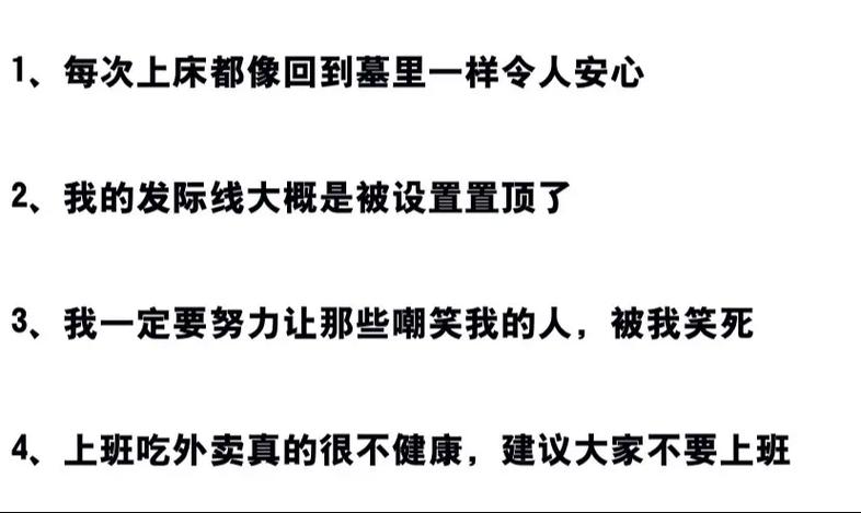经典搞笑文案图标