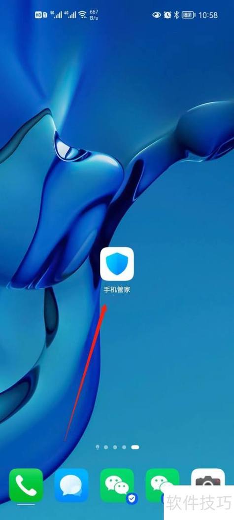 华为手机残留如何清除图标