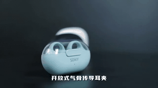 动态蓝牙怎么破解截图