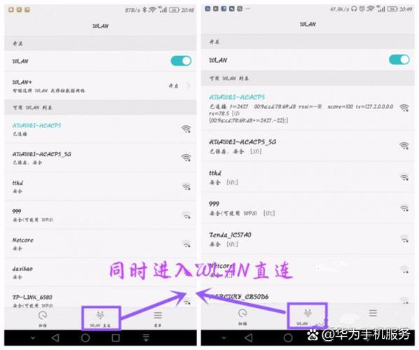 华为手机快速传输文件图标